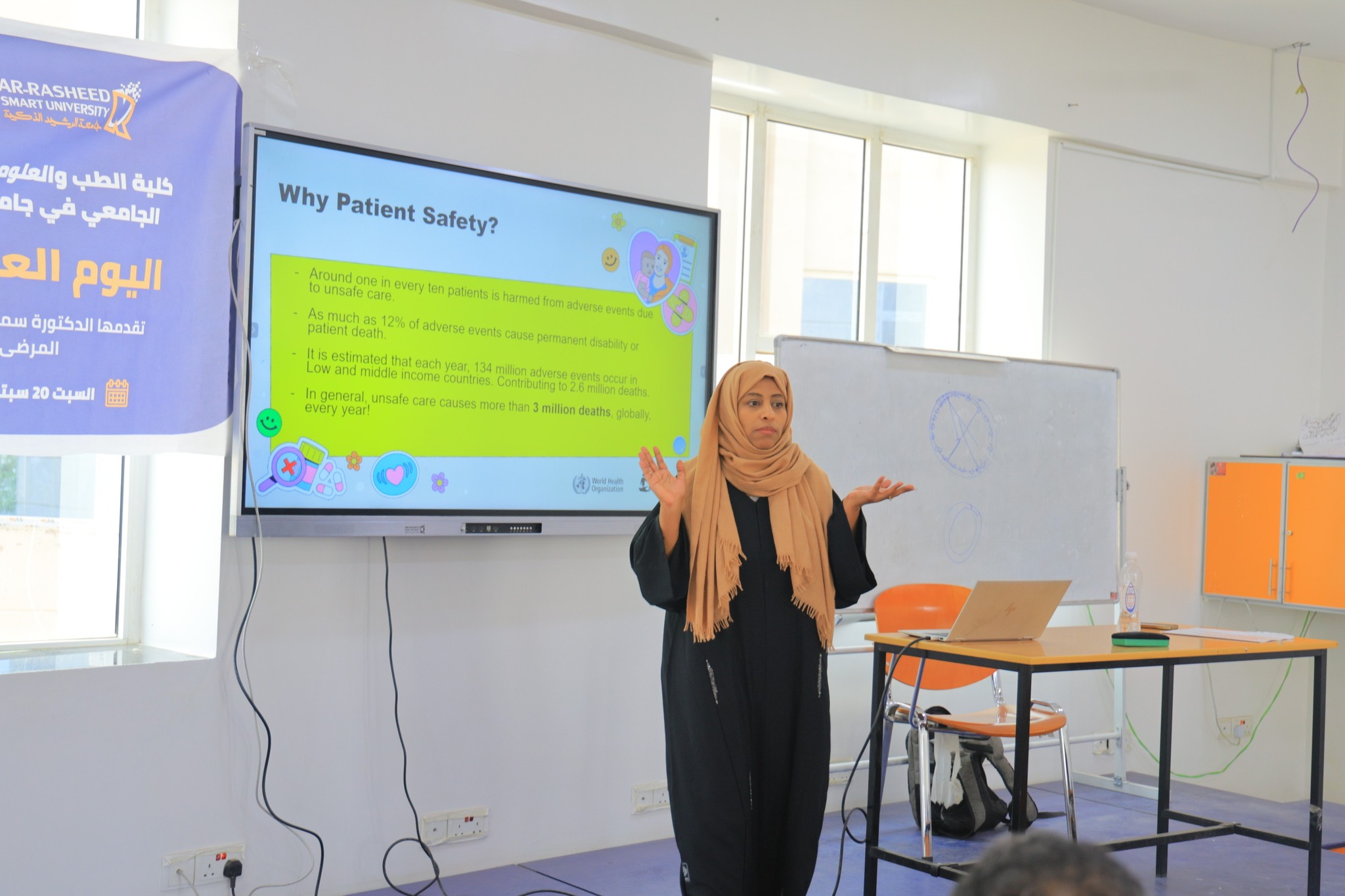 كلية الطب والعلوم الصحية تنظم محاضرة توعوية في اليوم العالمي لصحة ...